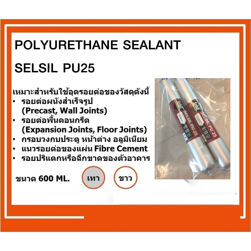 PU 25 POLYURETHANE SEALANT SELSIL PU25 - DB Technical Ltd., Part ...